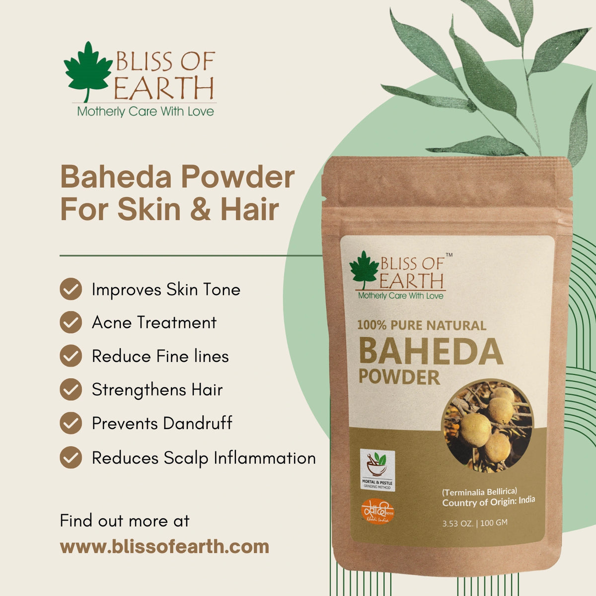 Baheda (Bibhitaki) Powder